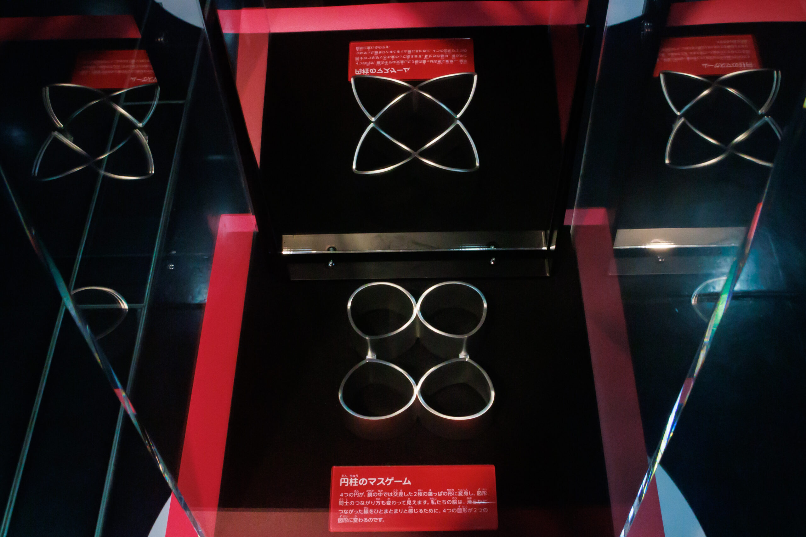 Chiba City Science Museum | Chiba Hospitality Shop Guide